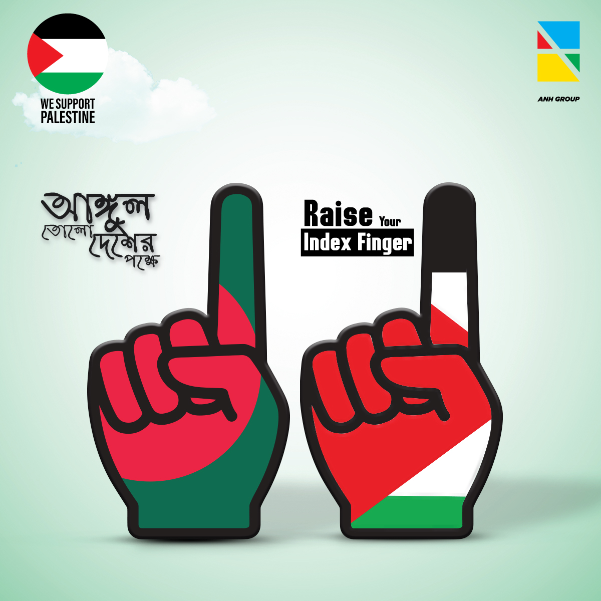 BANGLA WASH - RAY Life BD